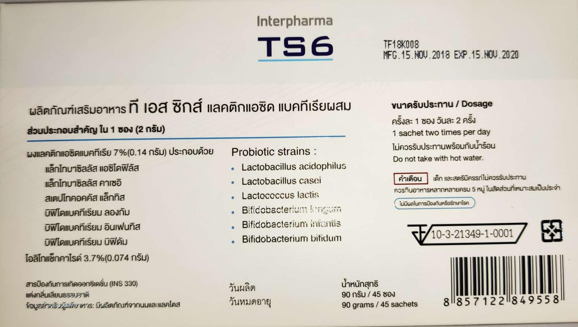 EXP 10/2021 TS6 ทีเอส6 probiotic แบคทีเรีย จุลินทรีย์ดี เพื่อสุขภาพ ...