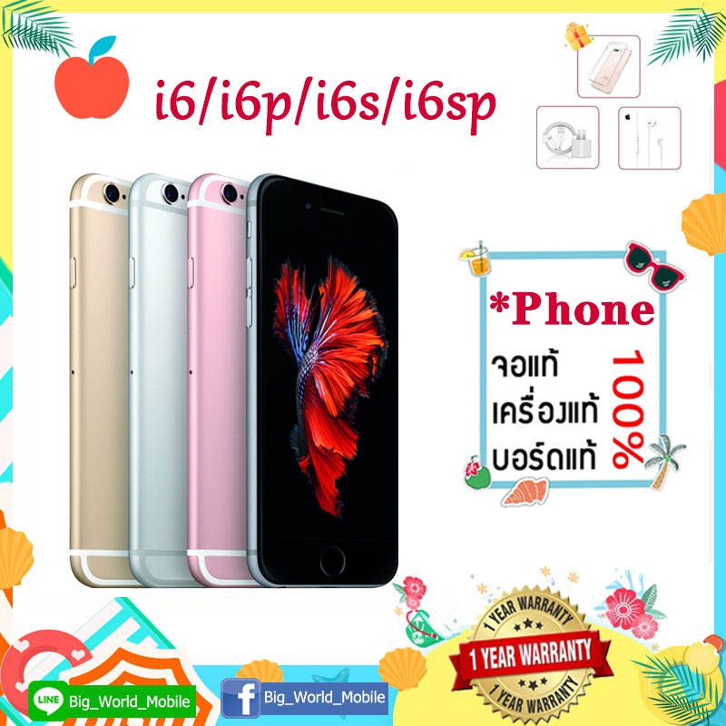 พร้อมส่ง สมาร์ทโฟน iphone6 16G 32Gโทรศัพท์มือถือ โทรศัพท์มือถือราคาถูก มือถือ ไอโฟนมือ2 อุปกรณ์ ...