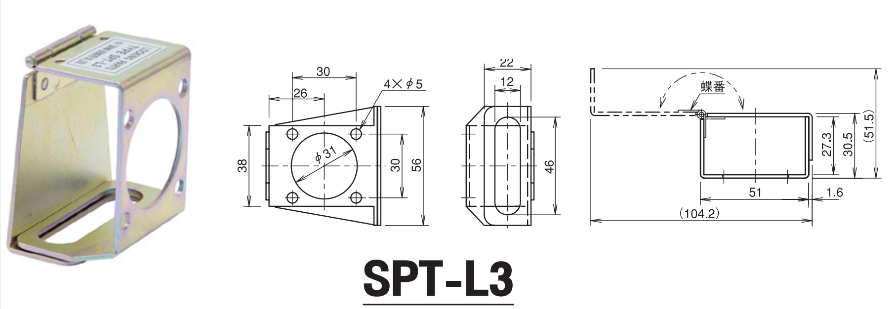 SPT-11-H 250V 15A เซฟตี้ปลั๊ก SAFETY PLUG INTERLOCK PLUG"DAIWA DENGYO ...