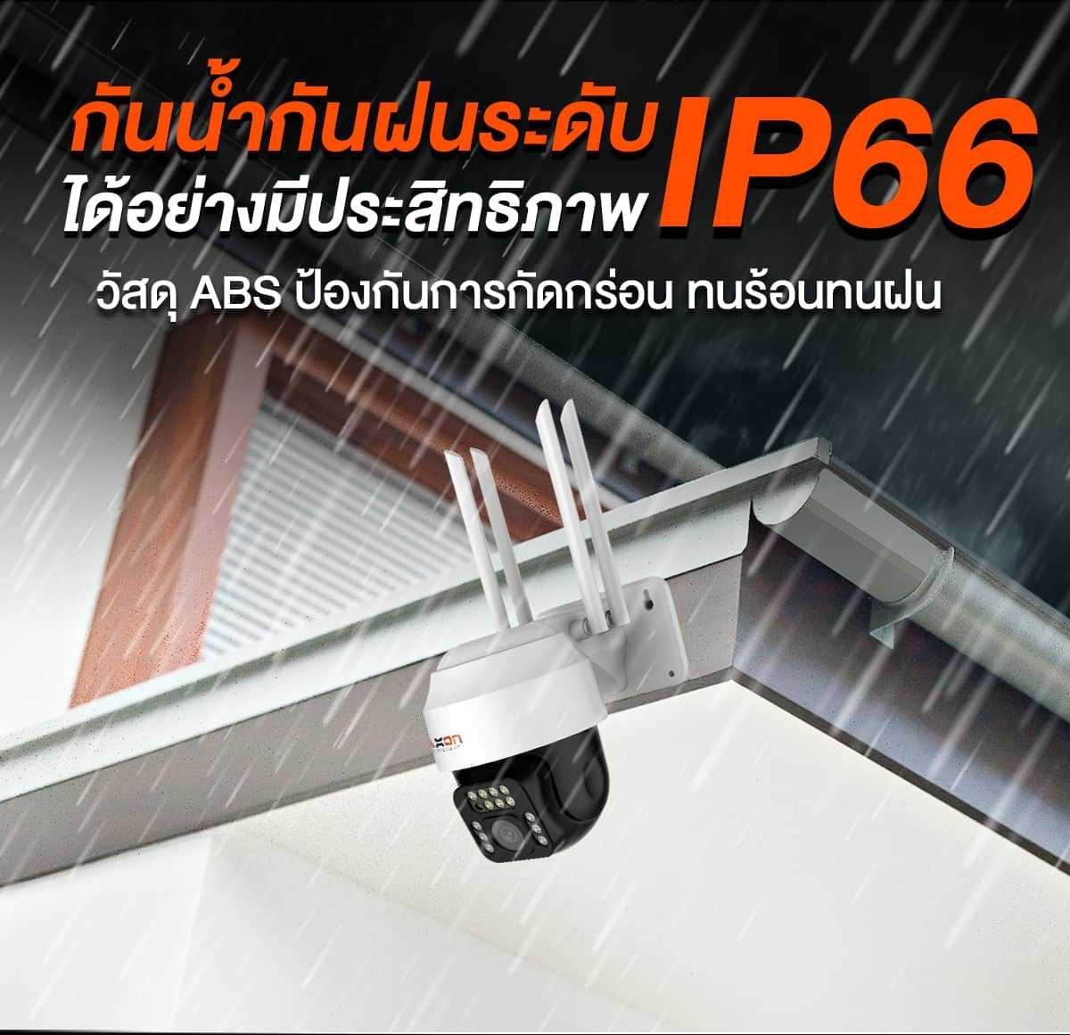 AXON IP CAM OUTDOOR กล้องวงจรปิด กล้องบ้าน ชัดระดับ FHD ไม่ง้อ WIFI กัน ...