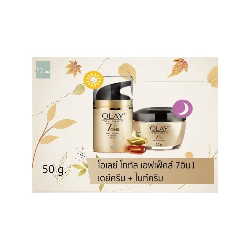 Olay โอเลย์ โททัล เอฟเฟ็คส์ 7อิน1 ครีม สูตรป้องกันริ้วรอย เดย์ครีม ...