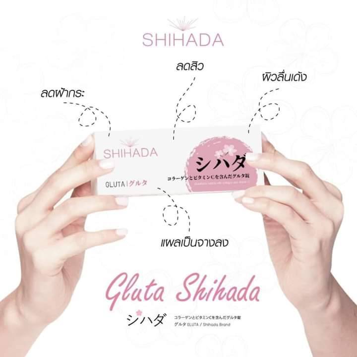 กลูต้าชิฮาดะพลัส Gluta Shihada Plus 90เม็ด. - Nicha JM Shop - ThaiPick