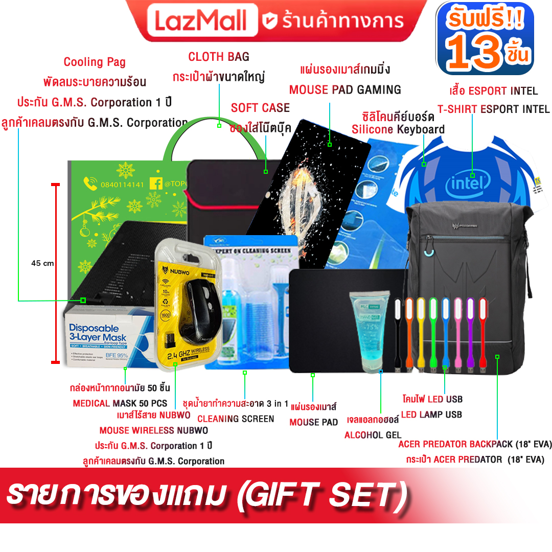 เก็บคูปองลดสูงสุด 3000.-ผ่อน010ด.แถมเพิ่ม JOY GAMEกดซื้อACER BACKPACK ...