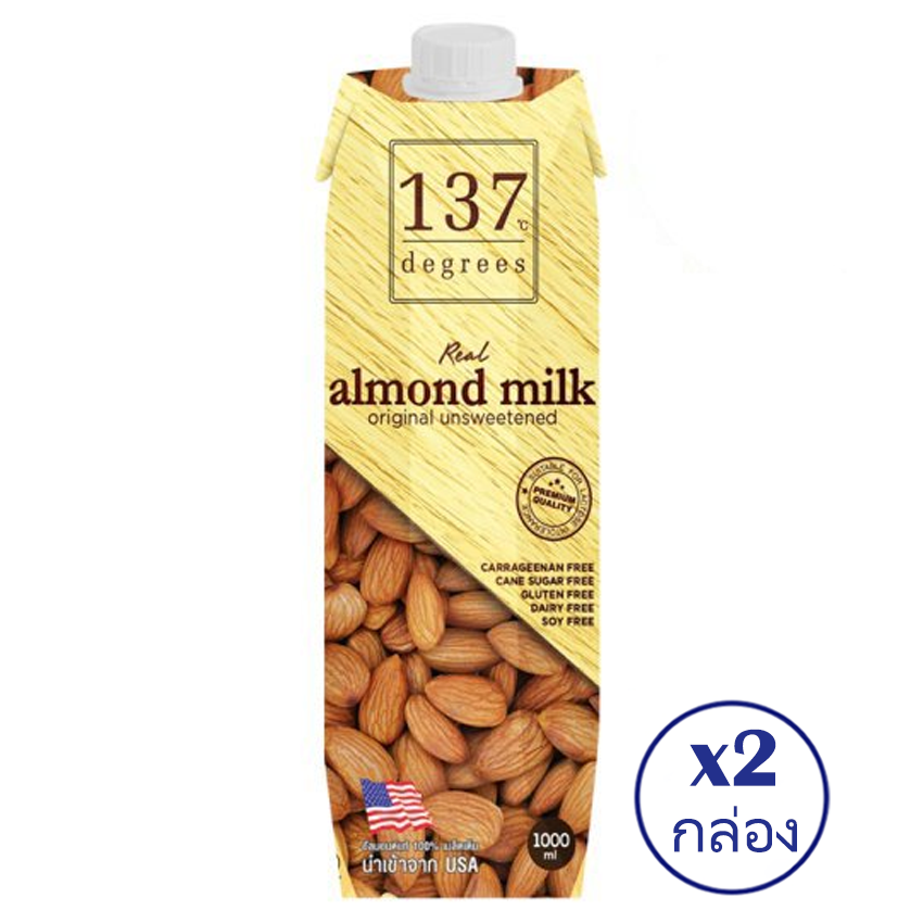 [ทั้งหมด 2 กล่อง] 137 DEGREES 137 ดีกรี นมอัลมอนด์ สูตรอันสวีทเทนด์ ...