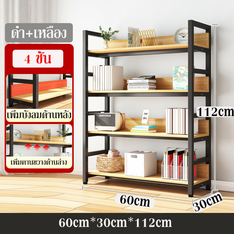 AIBG 200cm ชั้นวางของ 3 4 5ชั้น สแตนเลส+ไม้ แข็งแรงมาก อเนกประสงค์ ตู้หนังสือ ชั้นเหล็ก ชั้นเก็บ ...