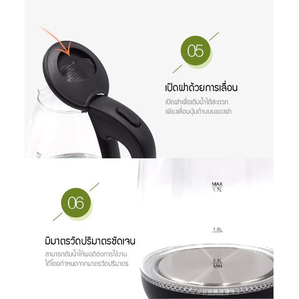 ลดสุดคุ้ม!! LOCK&LOCK กาต้มน้ำไฟฟ้า Electric Kettle EJK432 ประหยัดไฟ ...