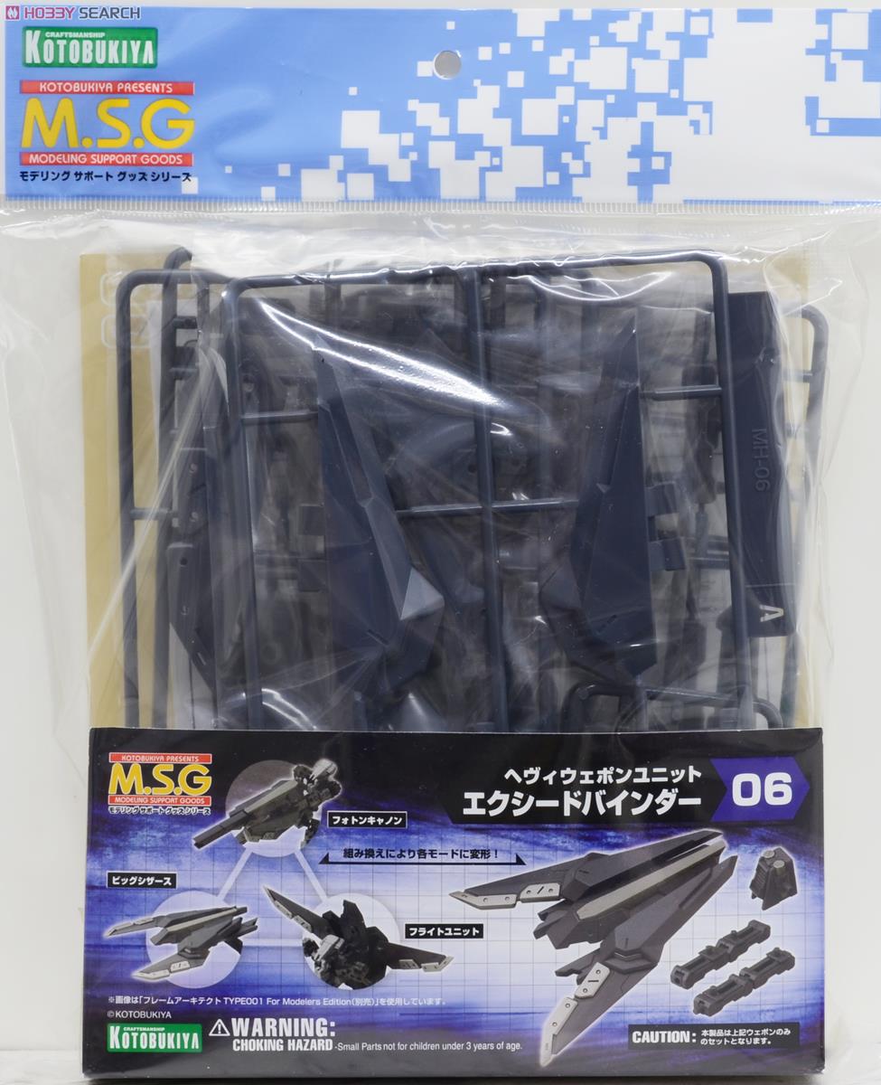Kotobukiya MSG Heavy Weapon Unit MH06 Exceed Binder 4934054259281 | Lazada.co.th