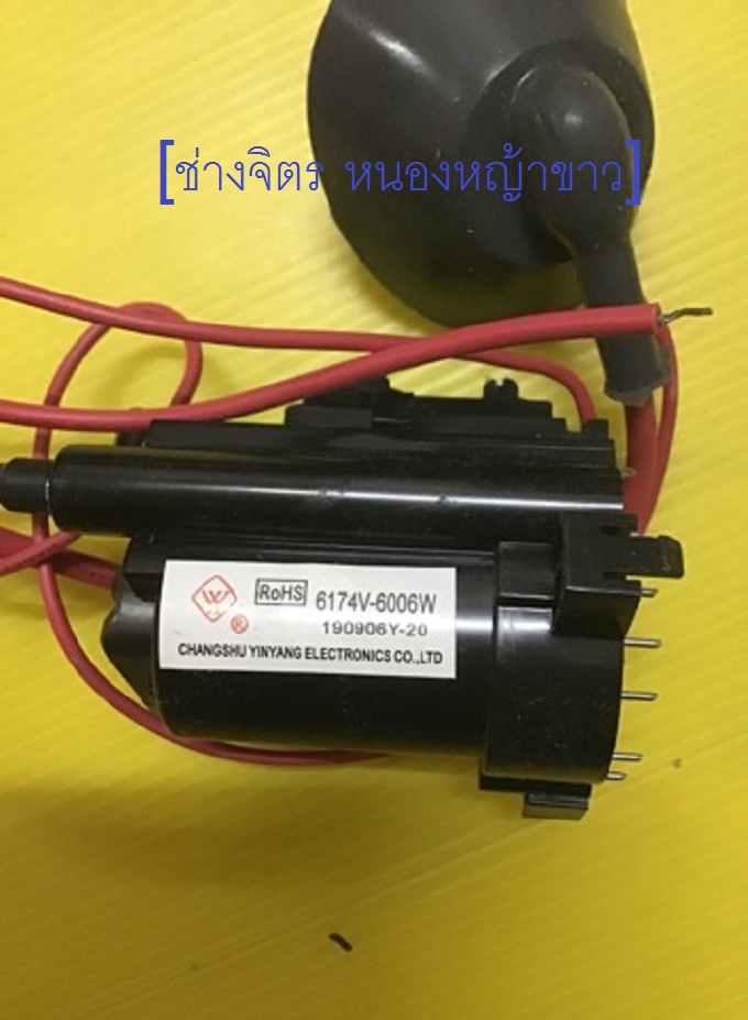 6174V-6006W. 6174v-6006v/FBT | Lazada.co.th