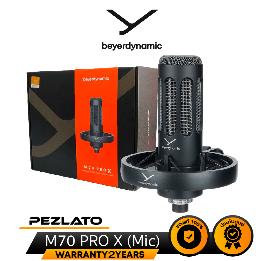 beyerdynamic M70 PRO X (Mic) | Lazada.co.th