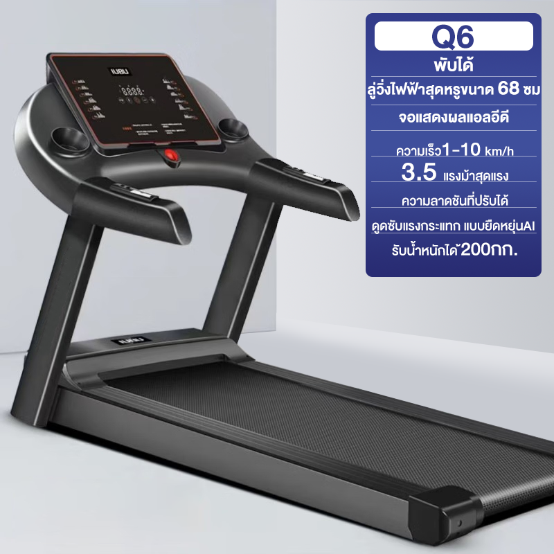 (รับประกัน10ปี) ลู่วิ่งไฟฟ้า JC03 3.5 แรงม้า ลู่วิ่งพับอเนกประสงค์ ลู่ ...