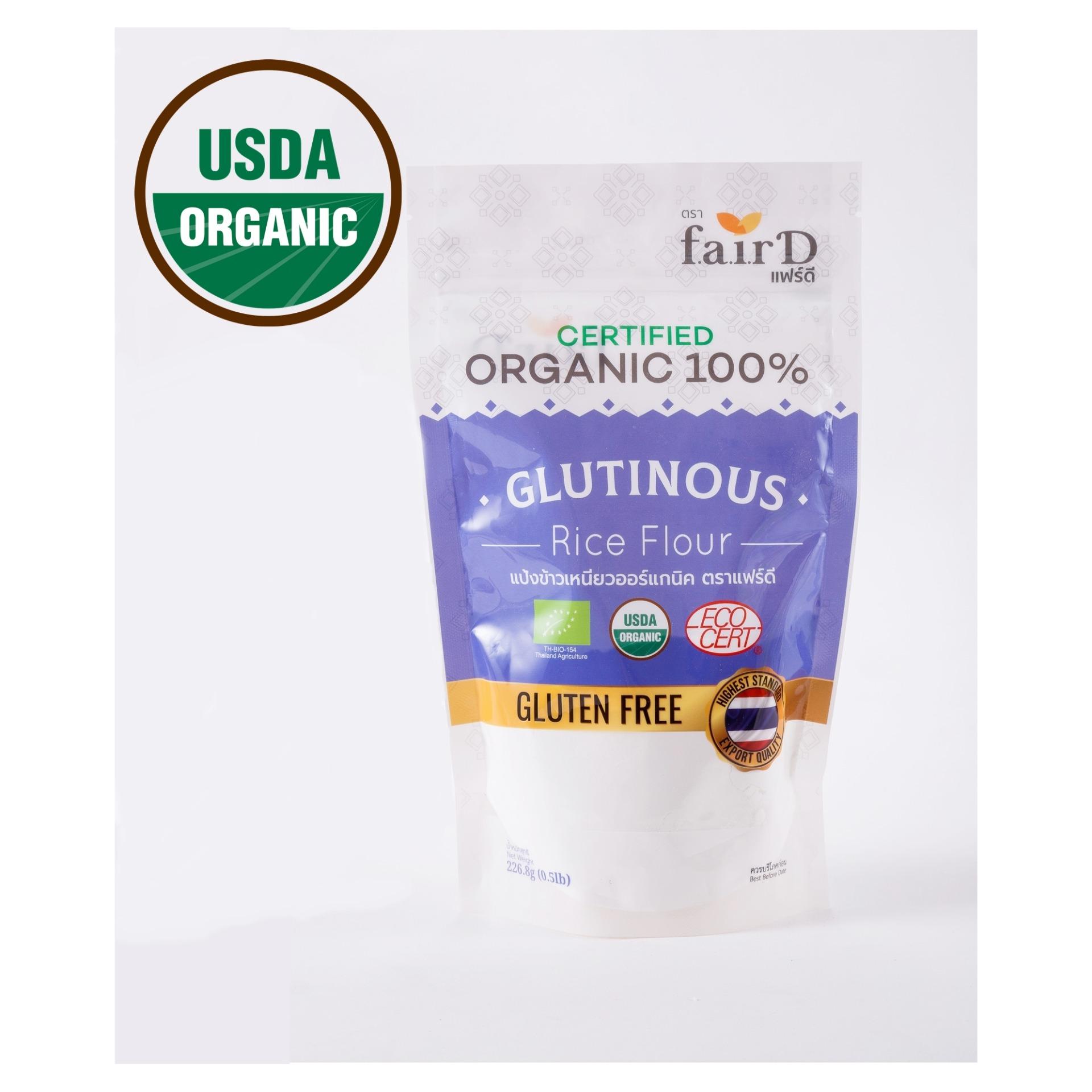 แฟร์ดี แป้งข้าวเหนียวออร์แกนิค 226.8 ก. (FairD Organic Glutinous Rice ...