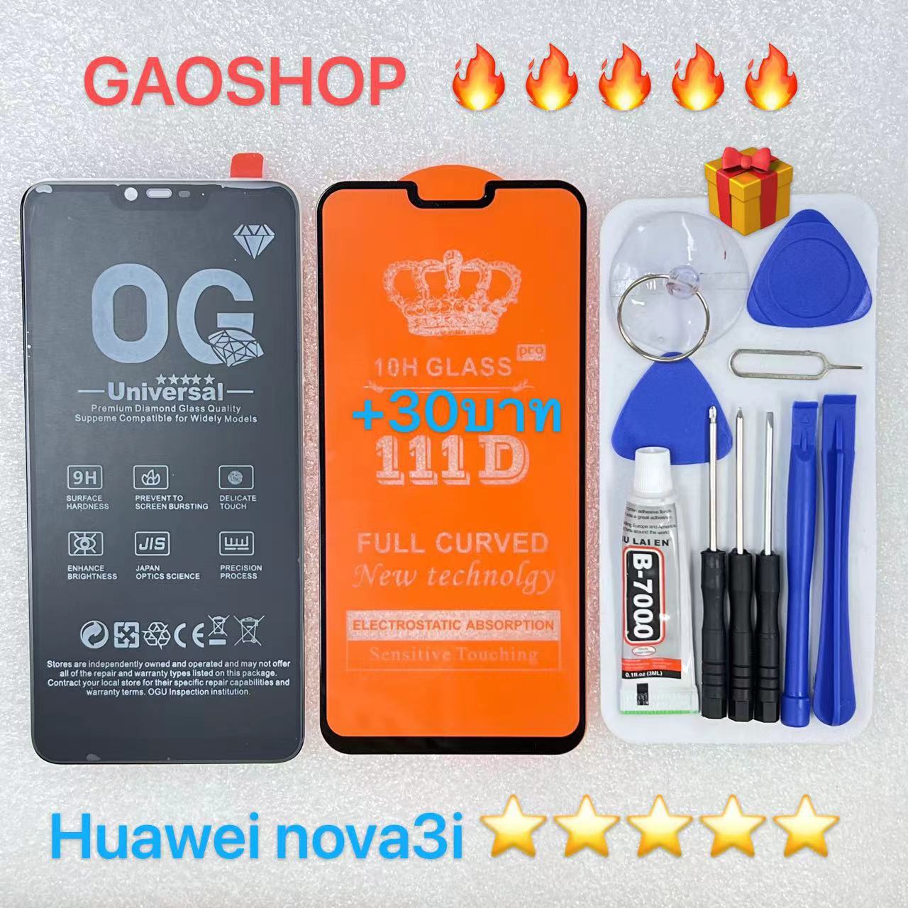 หน้าจอ Vivo Y12 แท้ จอLCD พร้อมทัชกรีนวีโว่ Y12 แท้ อะไหล่มือถือ LCD ...