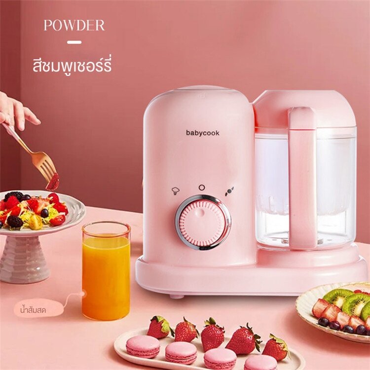 Misuta baby food machine multifunctional เครื่องทำอาหารเด็ก มัลติฟังก ...