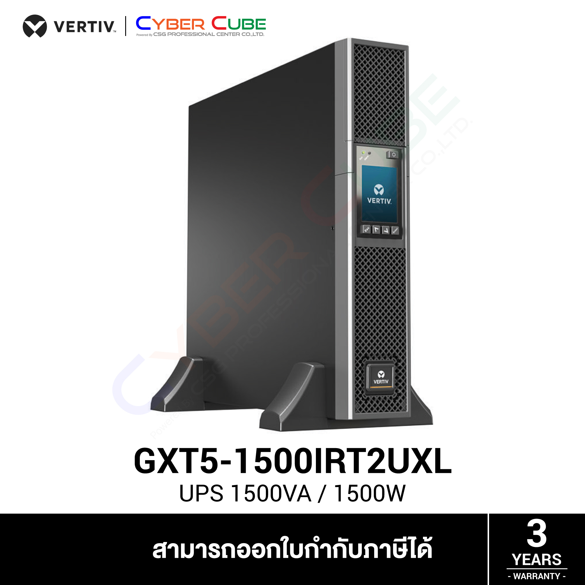 VERTIV Liebert® GXT5 ( GXT5-1500IRT2UXL ) 1500VA/1500W LCD Extended Run Rack/Tower, 2U, Rail Kit ...