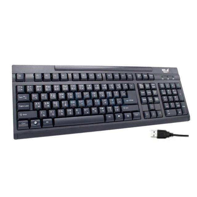 Itim mall MD-TECH Keyboard USB (KB-666) Blackคีย์บอร์ดคอมพิวเตอร์ ...