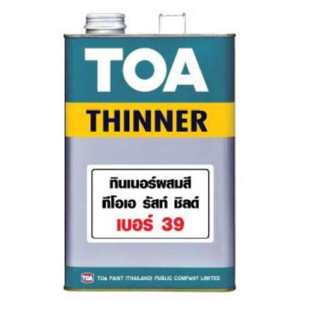 TOA Rust Shield รัชชิล สีรองพื้นกันสนิม แห้งเร็ว ระบบอีพ็อกซี่ 1 ส่วน ...