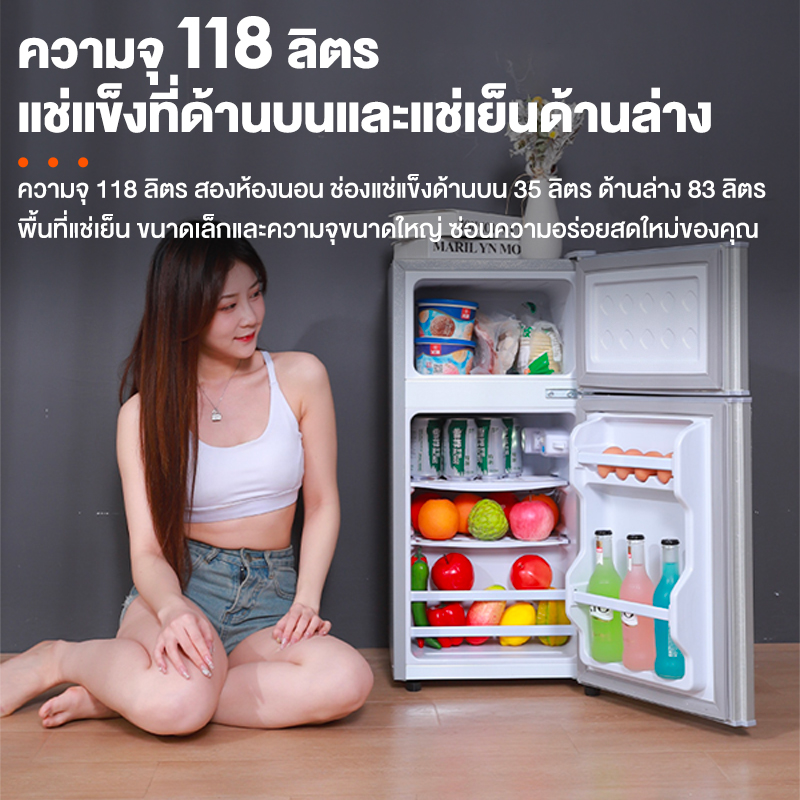 TIXX ตู้เย็น 2 ประตู 4.2คิว ตู้เย็นขนาดใหญ่ 118L ตู้แช่ มีระบบละลายน้ำแข็งอัตโนมัติ ประหยัดไฟ ...