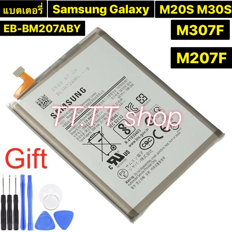 แบตเตอรี่ แท้ Samsung Galaxy M20S M30S M207F M307F EB-BM207ABY 5630mAh ...