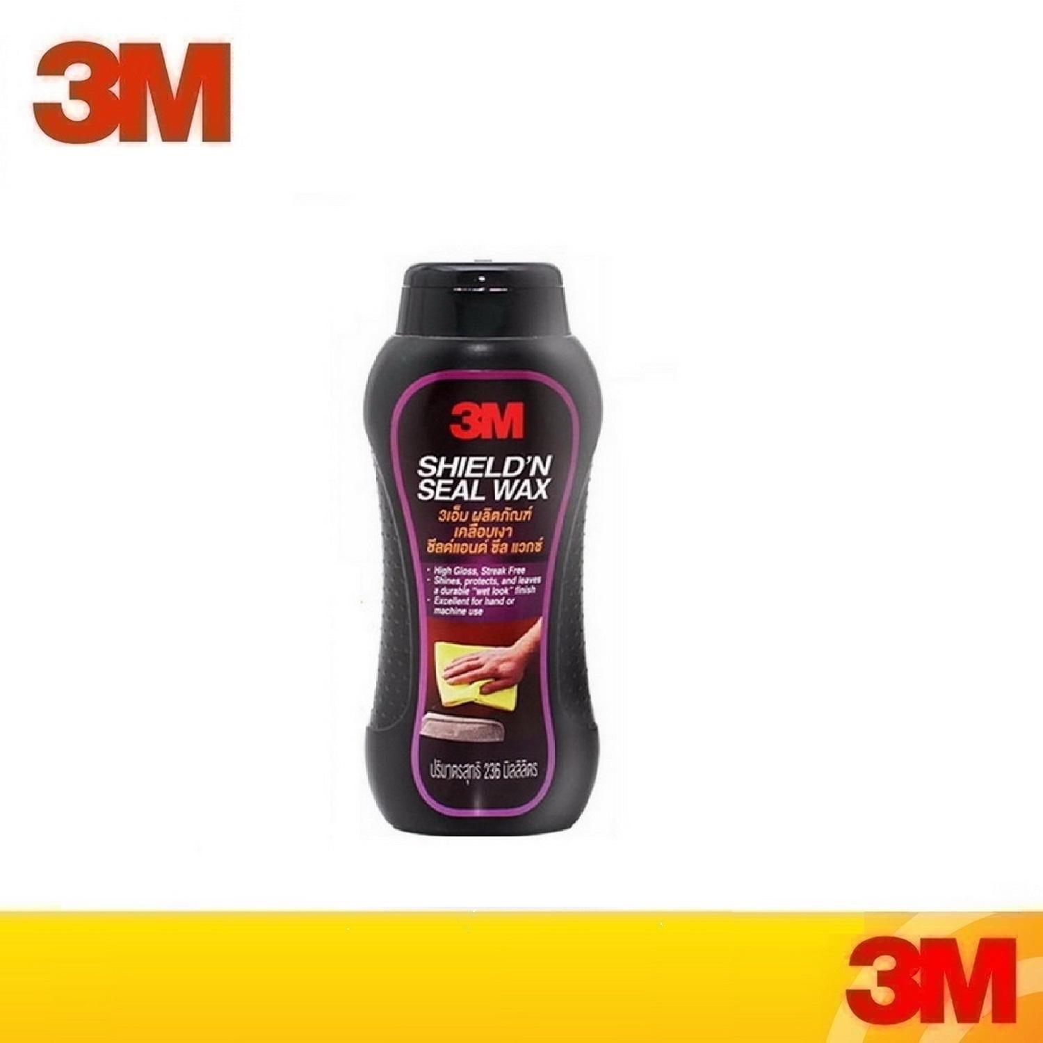 3M Shield 'N Seal Wax น้ำยาป้องกันและเคลือบสีรถ 236 ml | Lazada.co.th