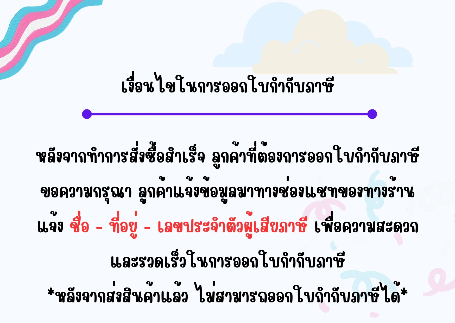 โทรศัพท์มือถือ TWZ รุ่น G1 ปุ่มกด หน้าจอใหญ่ ประกันศูนย์ไทย 1 ปี ...