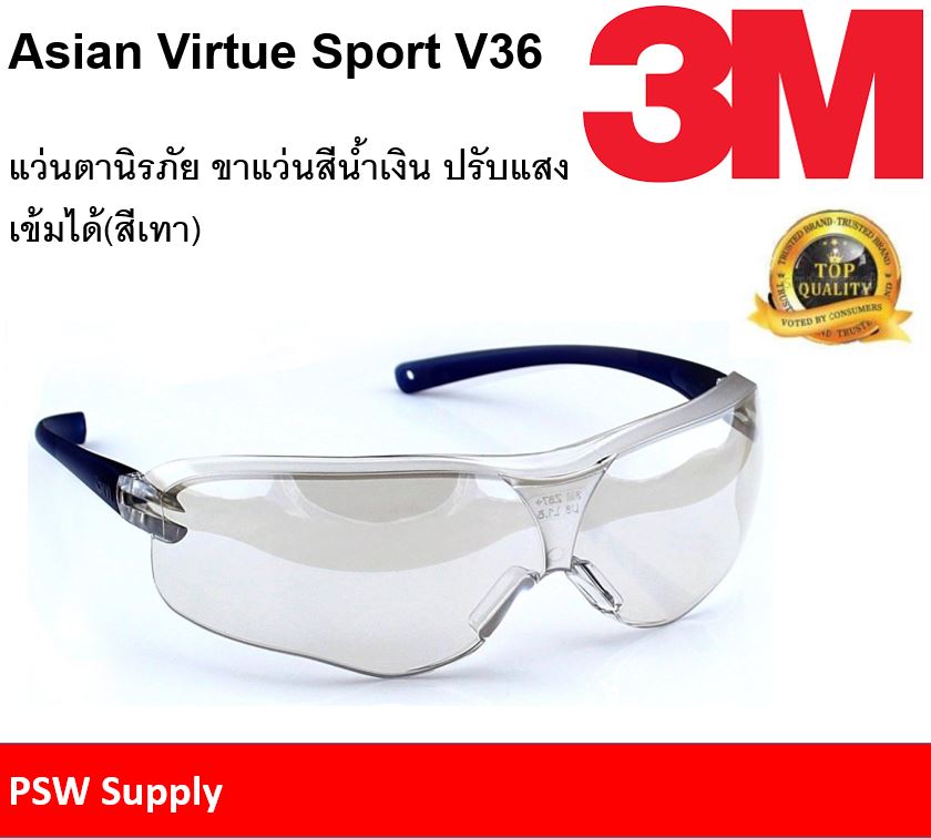 3M 11327 แว่นตานิรภัย VIRTUA เลนส์เทา กันรอย Safety Eyewear - TNK ...