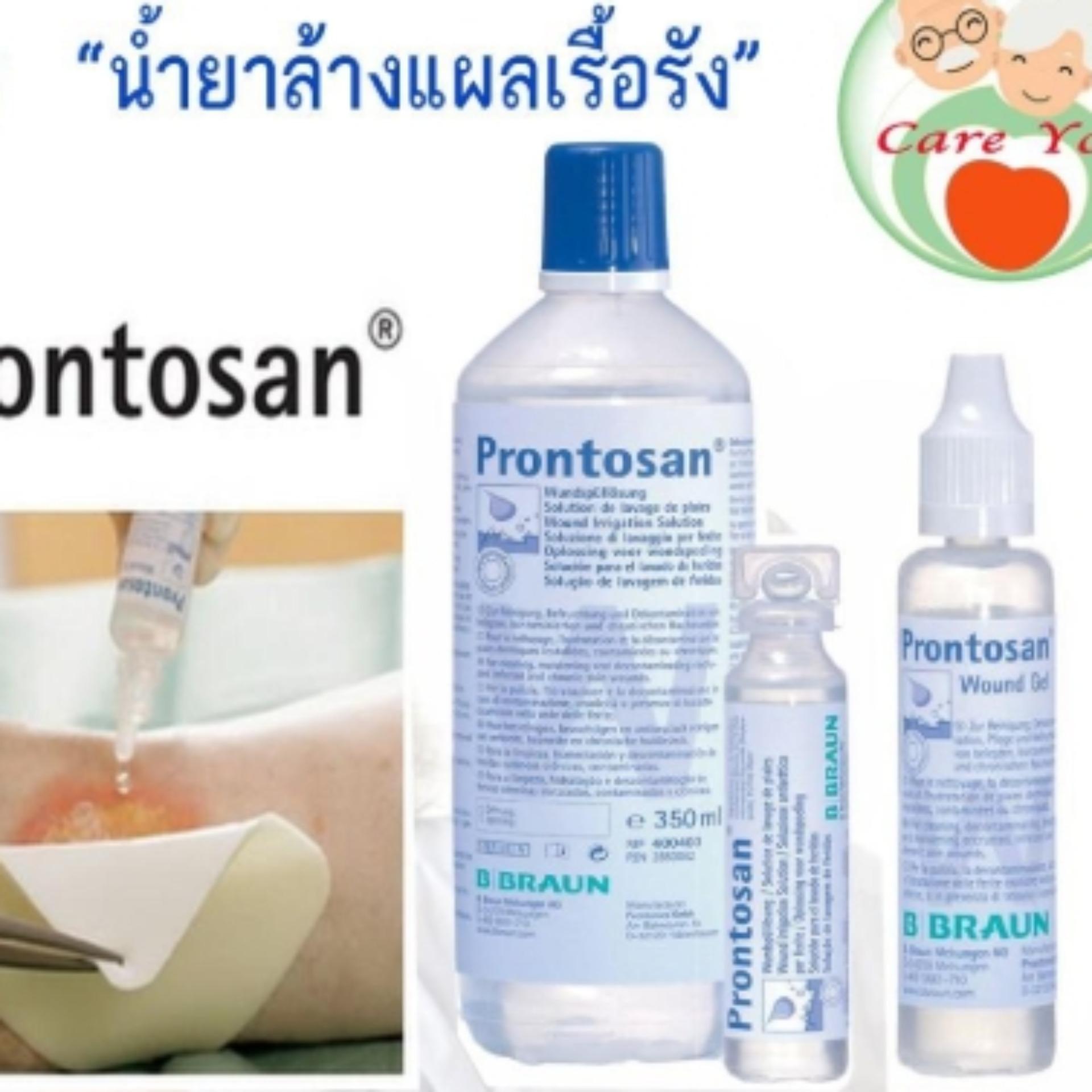 น้ำยาล้างแผลเรื้อรัง Prontosan Solution B BRAUN ขนาด 40 ML - Care_You ...
