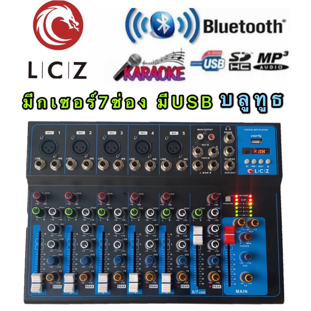 LXJ PA-6000+LZ-777ชุดเครื่องเสียง เครื่องเสียงกลางแจ้ง เพาเวอร์แอมป์ ...