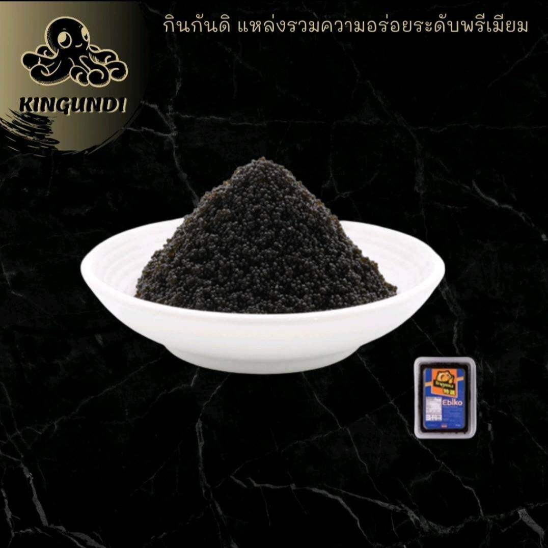 ไข่กุ้งส้ม 500g Tokusen yellow Ebiko l ไข่กุ้ง ไข่กุ้งเหลือง ไข่กุ้ง ...