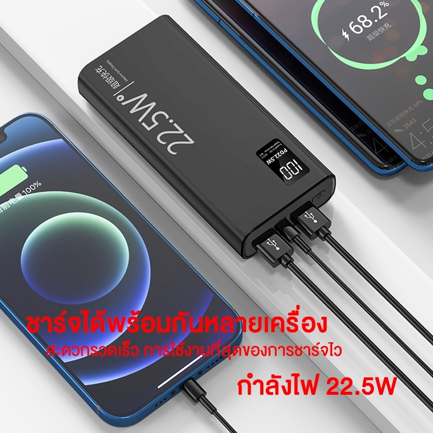 Powerbank PD fast charge 22.5W 30000mAh รุ่น K8 ชาร์จเร็ว มีช่อง TypeC ...