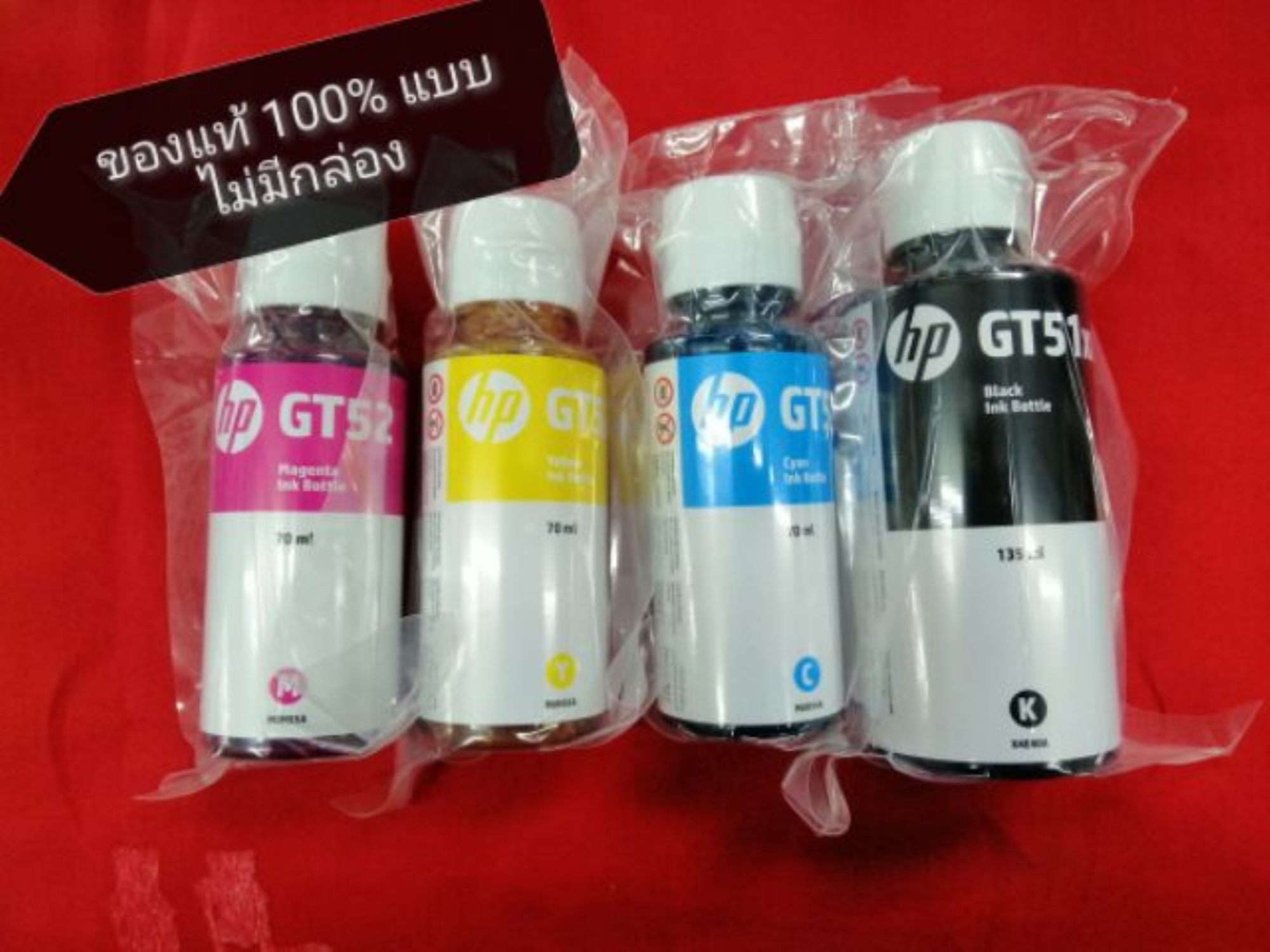 หมึก หมึกแท้ HP GT51 XLดำ GT52 สี C M Y xxไม่มีกล่องxxของแท้100 - มี ...