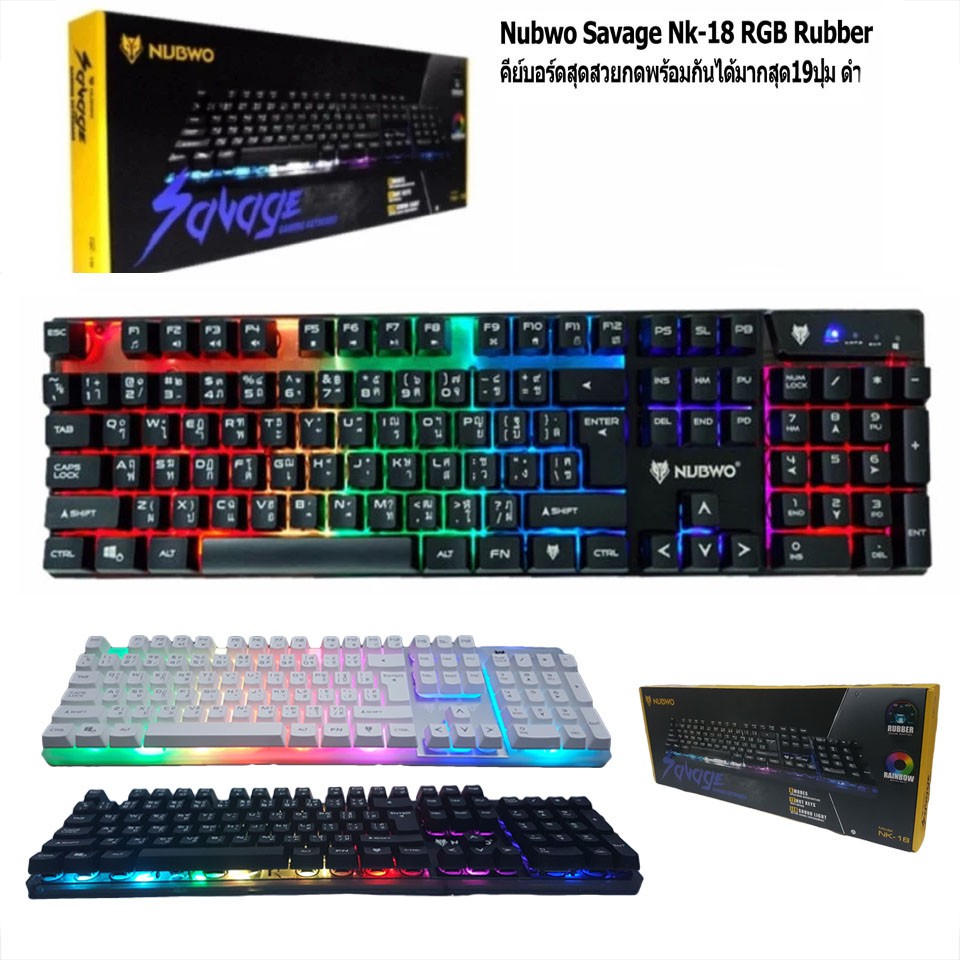 NUBWO SAVAGE GAMING KEYBOARD NK-18 RUBBER DOME SWITCH / 12 HOT KEYS ...