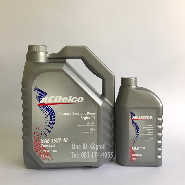 น้ำมันเครื่อง ACDelco Supreme 15W-40 NGV 4+1 ลิตร | Lazada.co.th