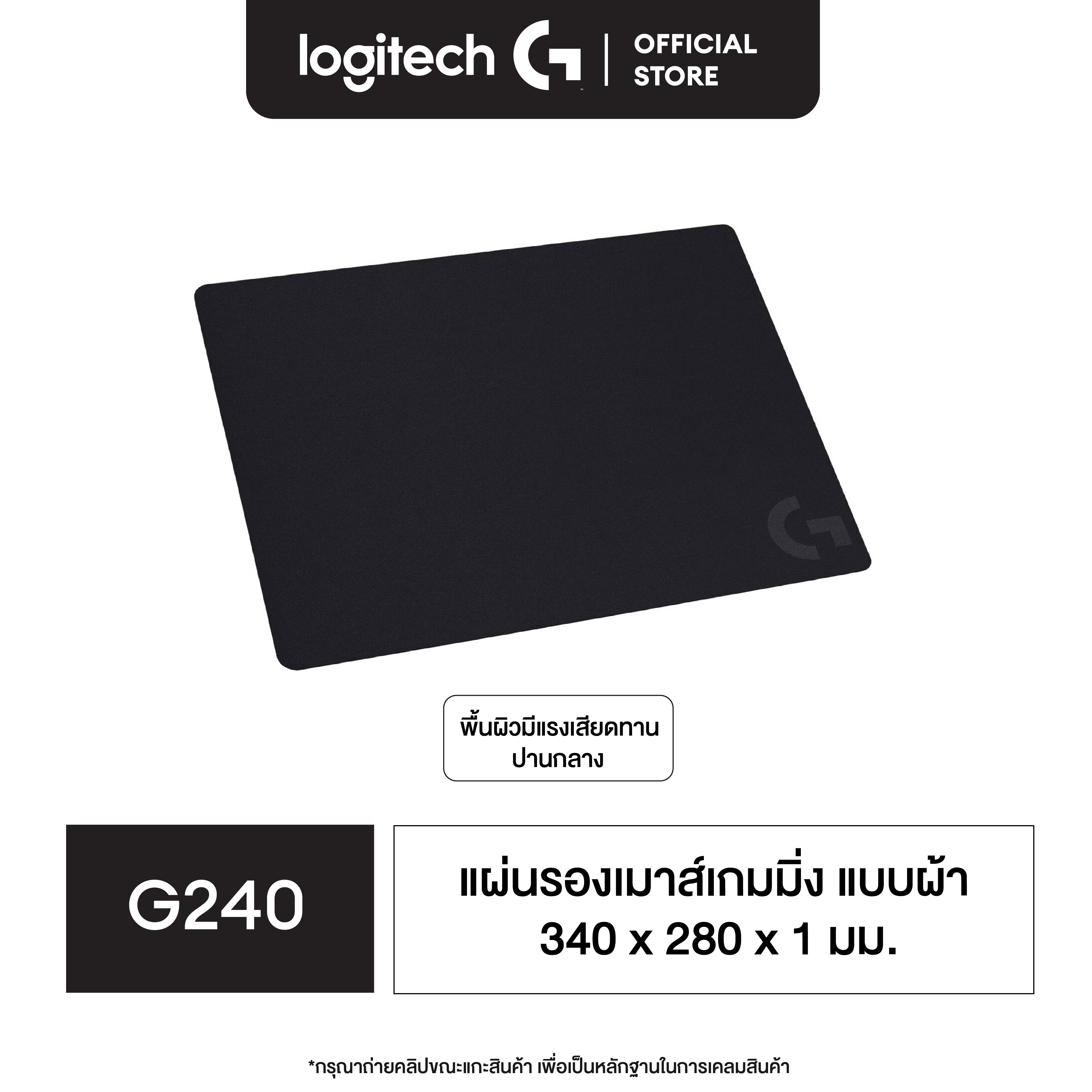 Logitech G240 Cloth Gaming Mouse Pad - Logitech - ThaiPick