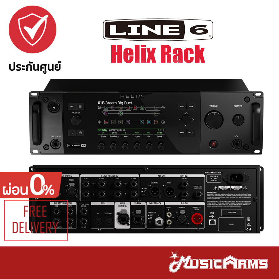 Line 6 Helix Rack มัลติเอฟเฟค Multi-Effects Music Arms | Lazada.co.th