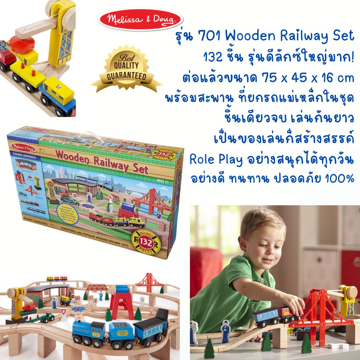 Melissa Doug Train Multi-Activity Table - Melissa & Doug - ThaiPick