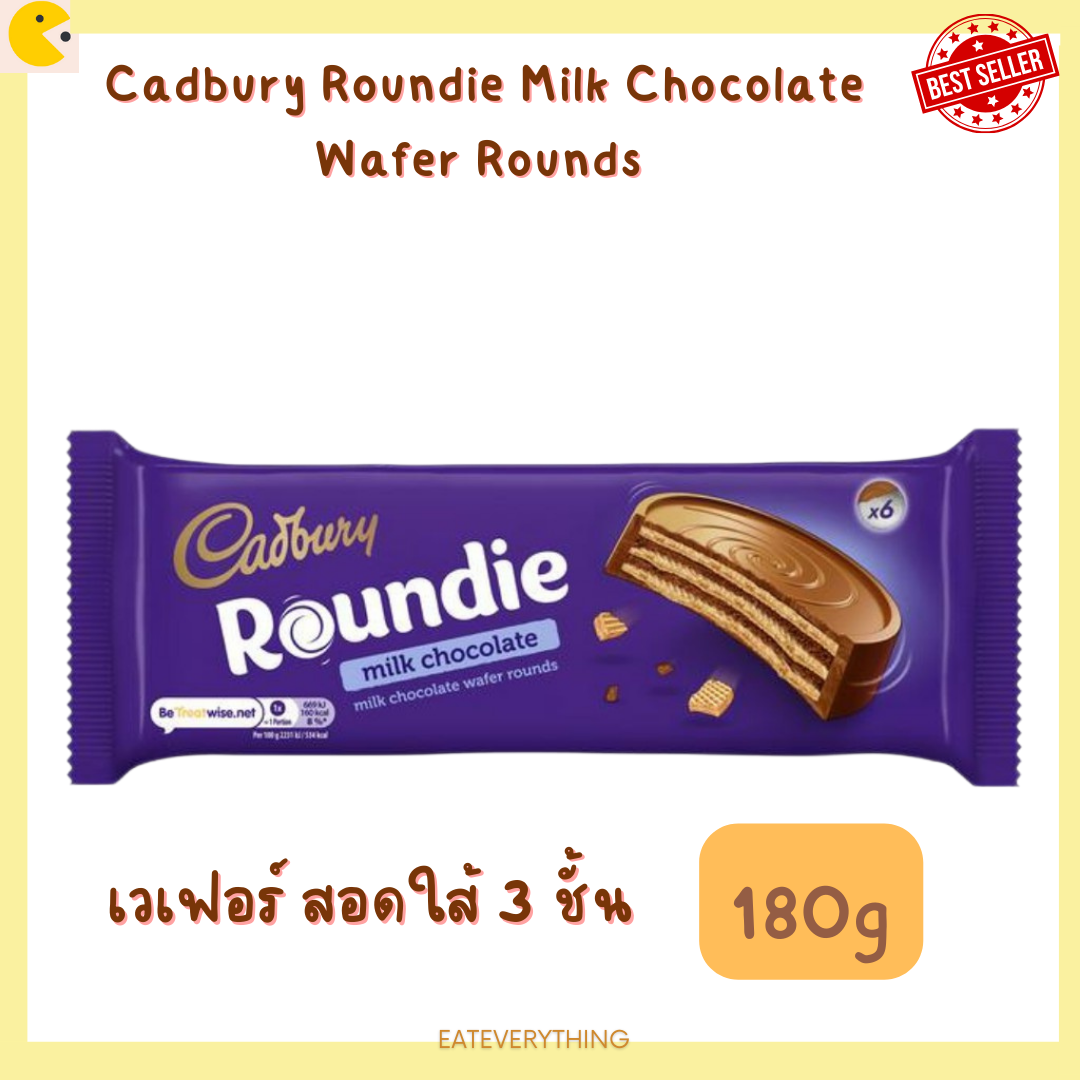 Cadbury Roundie Milk Chocolate Wafer Rounds 180g แคดเบอรี่ ราวน์ดี้ ...