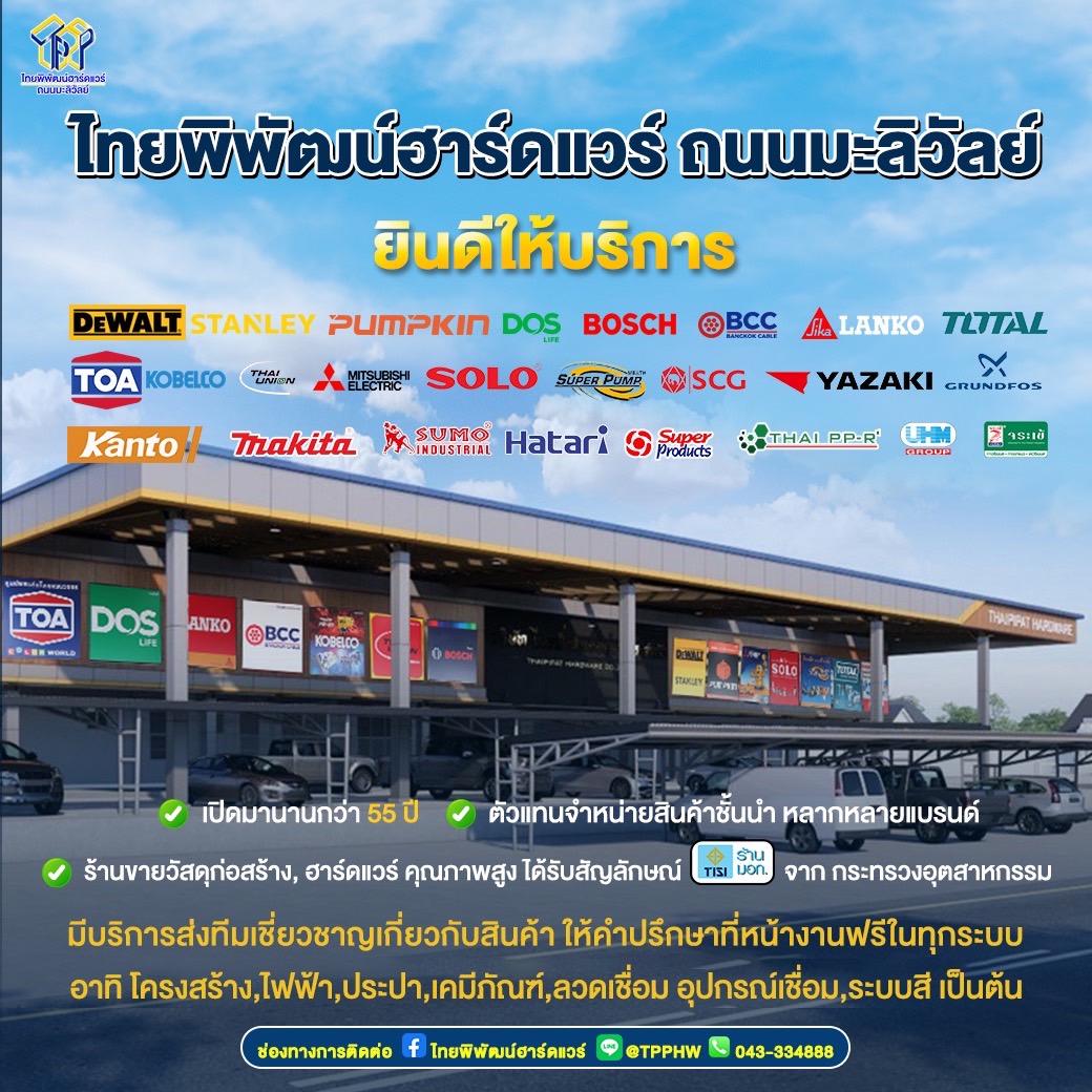 Total เครื่องดูดฝุ่นไร้สาย 20 โวลท์ รุ่น TVLI2006 พร้อมแบต 1 ก้อน แท่น ...