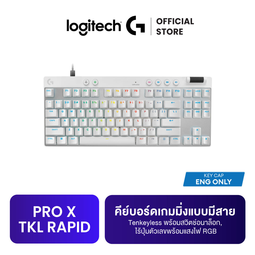 Logitech G PRO X TKL RAPID Tenkeyless Wired Gaming Keyboard คีย์บอร์ด ...