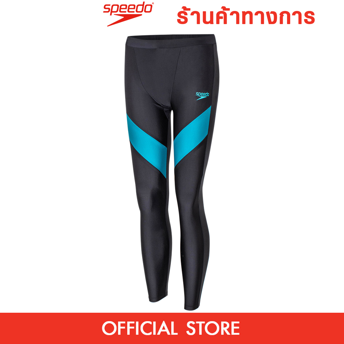 SPEEDO WT SPT LEG กางเกงว่ายน้ำขายาวผู้ชาย - Speedo Official Thailand ...