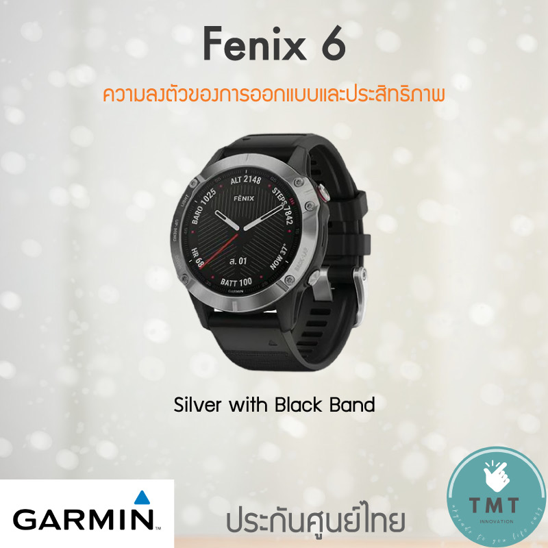 Garmin Fenix 6 Silver นาฬิกา GPS มัลติสปอร์ต สายออกกำลัง สมาร์ทวอทช์ ...