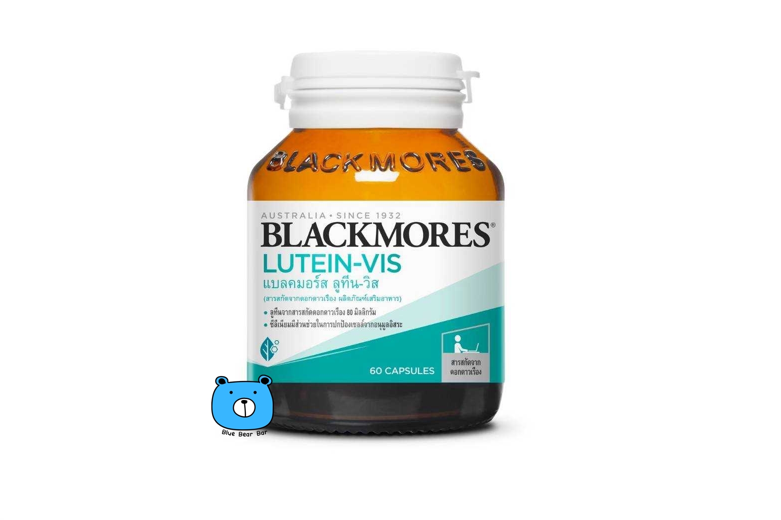 Blackmores Lutein-Vis 60s แบลคมอร์ส ลูทีน-วิส 60 แคปซูล ผลิตภัณฑ์เสริม ...