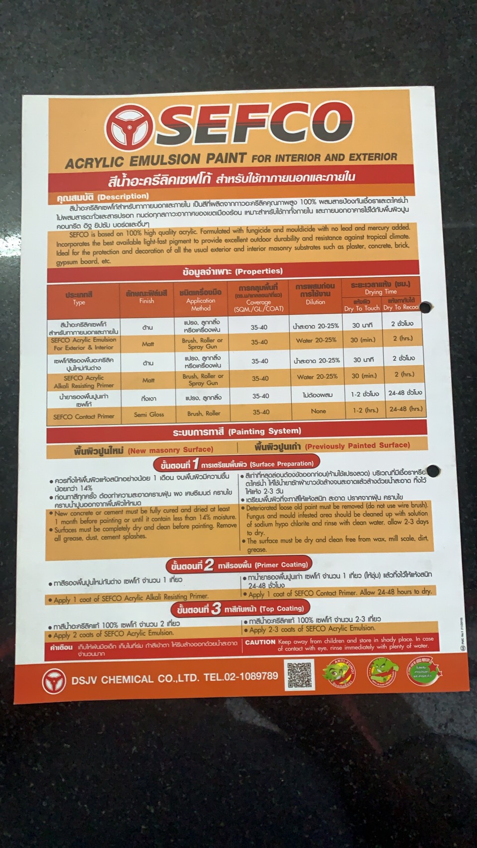 สีน้ำ สีทาบ้าน 18 ลิตร ถังใหญ่ (ไม่มีค่าส่ง) สีน้ำอะคริลิคแท้ 100 แม่สีขาว เบอร์ 111 ใช้สำหรับทา ...