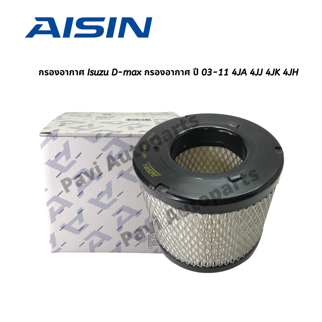 กรองอากาศ Isuzu Dmax ปี 03-11 4JJ 4JK 4JH ทรงกระบอก ยี่ห้อ Aisin เบอร์แท้ 8-97941-6550 | Lazada ...