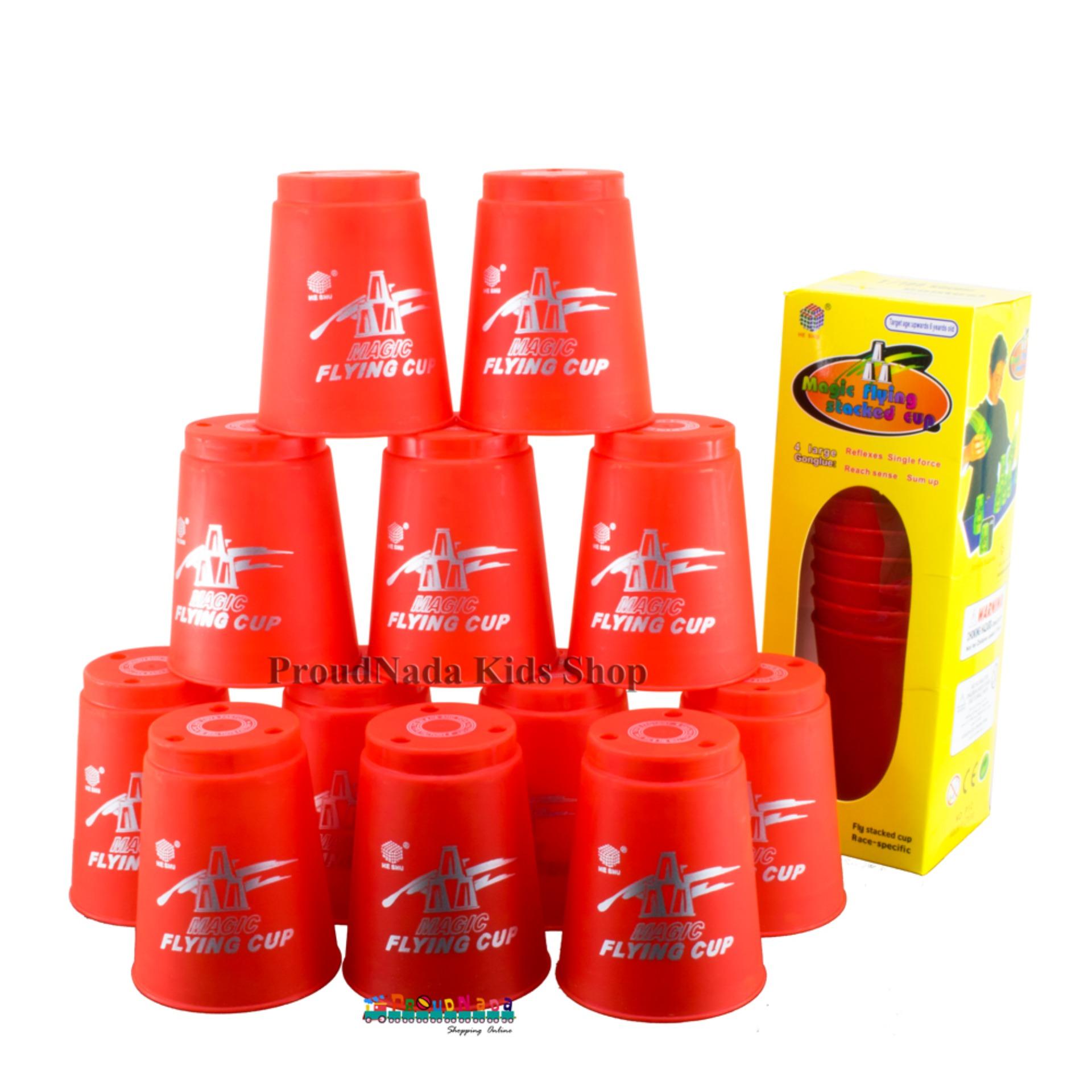 ProudNada Toys Stack Cup เกมส์เรียงแก้ว(สีแดง) Magic flying stacked cup 12 PCS Rapid cup NO.P12 ...