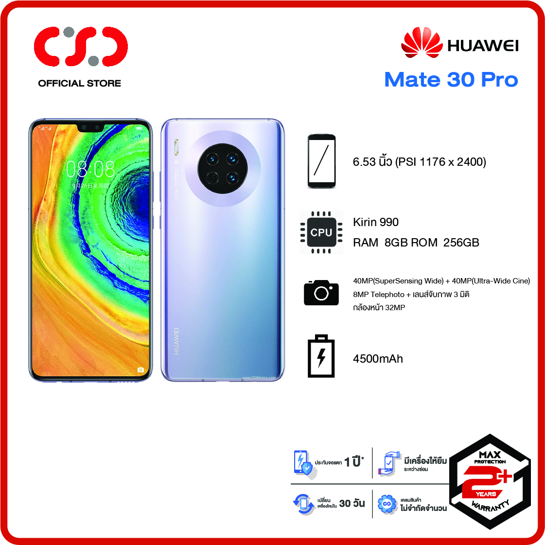ฟิล์มแปะหลัง Huawei Mate 20x, Mate 20 pro, Mate 20 , mate 30 pro ลายคาร์บอน เคฟล่า ป้องกันหลัง ...