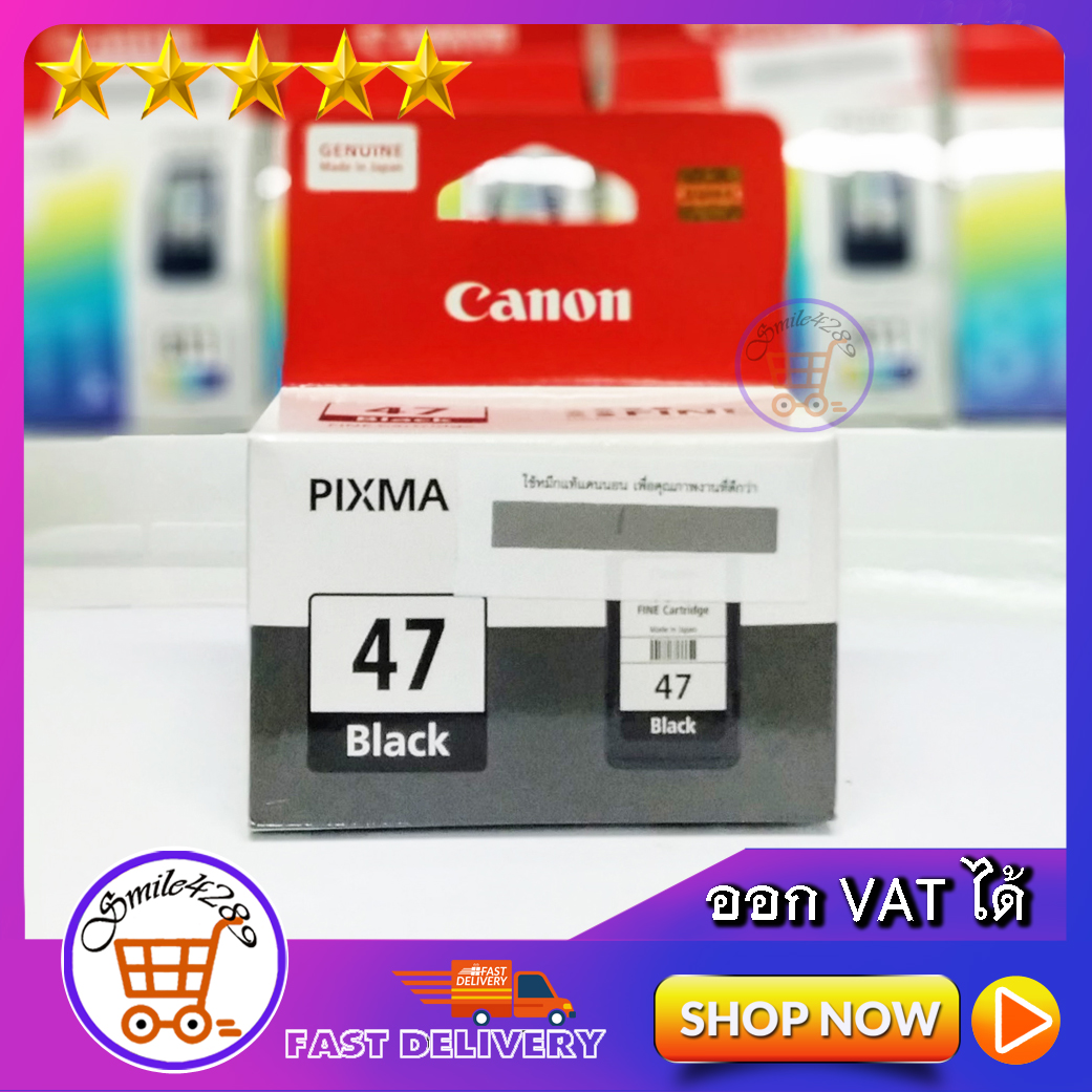 ตลับหมึกพิมพ์แท้ canon PG47/ INK canon PG47/ CANON PIXMA PG-47 BLACK ...