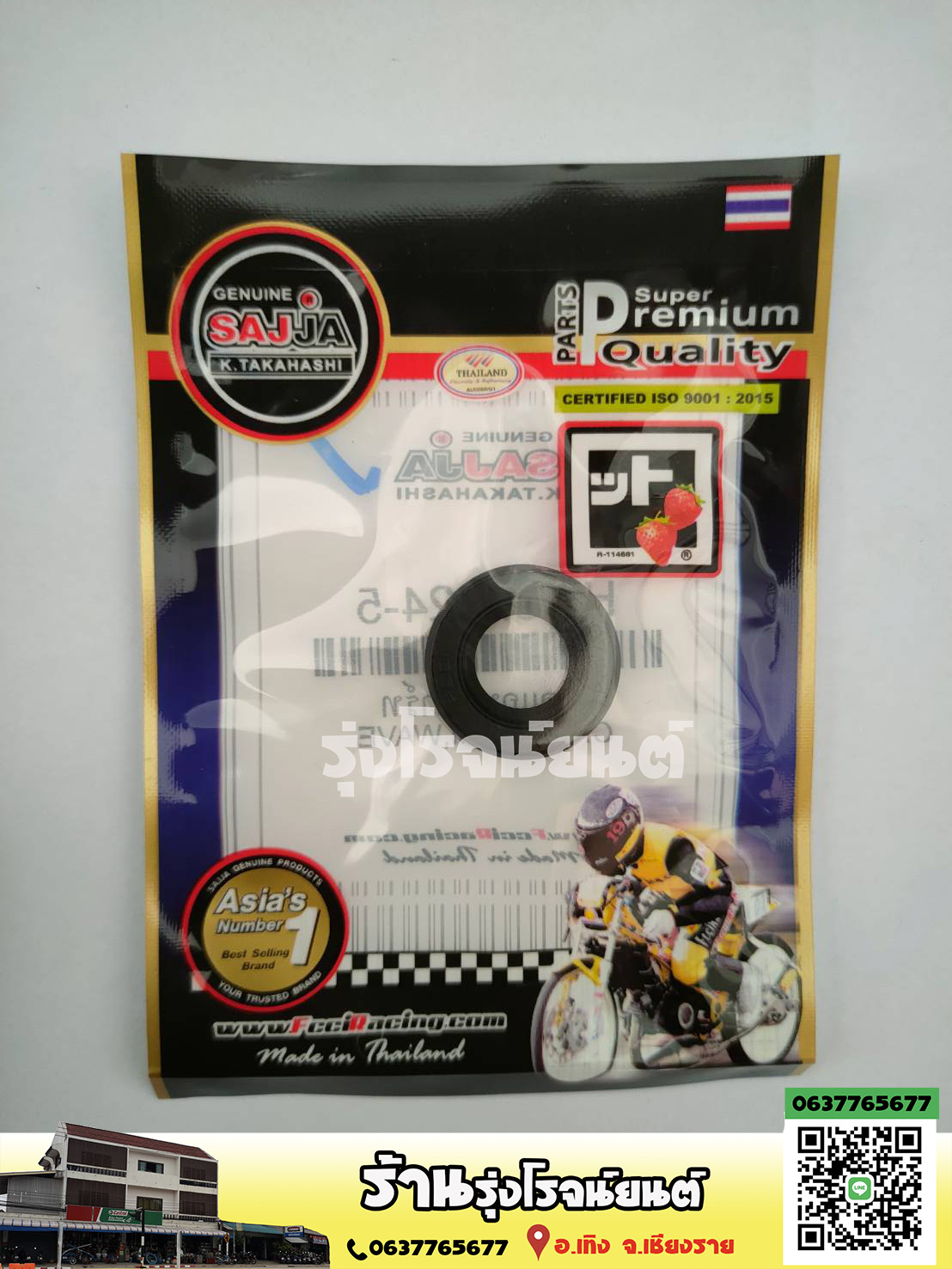 NOVA WAVE DREAM W 125i I CON SCOOPY i NEW Y80 Y100 BELL nova-wave-dream-w-125i-i-con-scoopy-i-new-y80-y100-bell