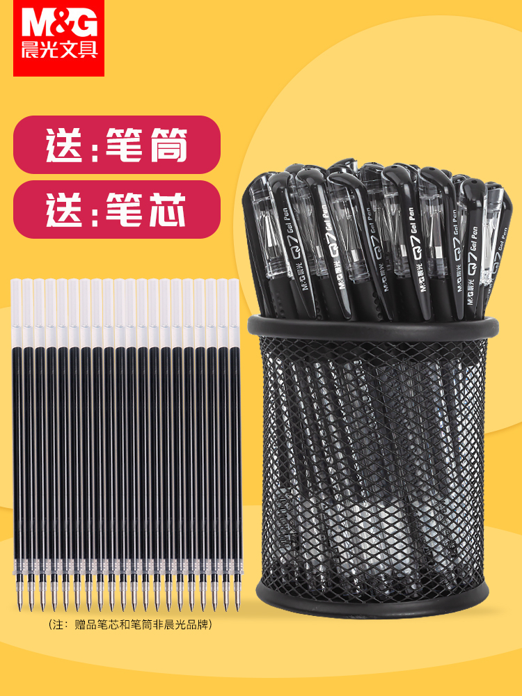 Chenguang Q7 Gel Pen Ball Pen Bullet Student Signature Pen Water-Based ...
