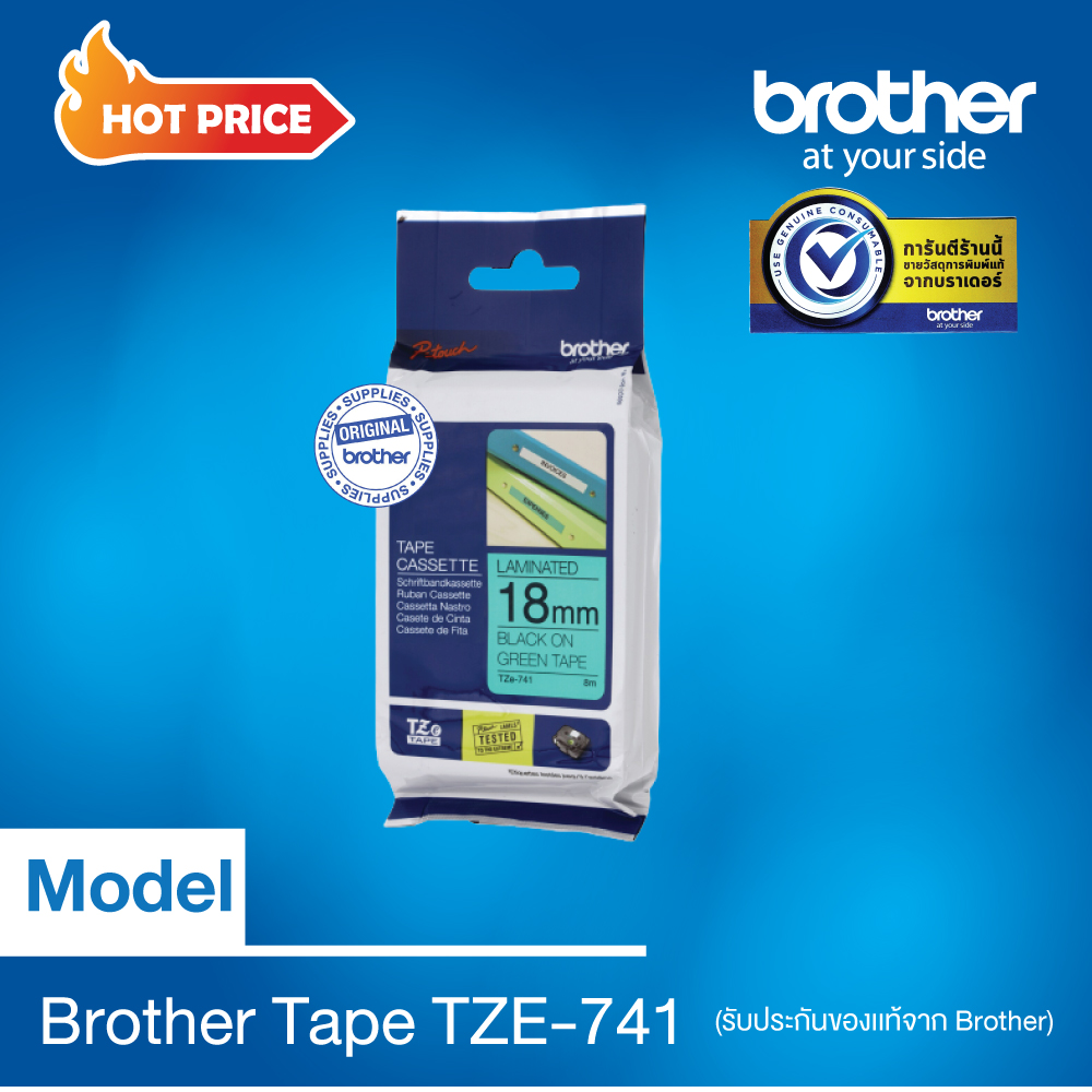 BROTHER TAPE TZE-741 | Lazada.co.th