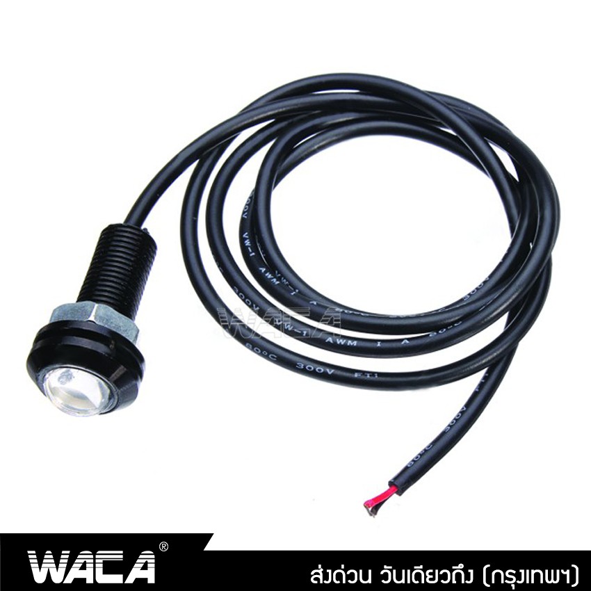 WACA E17 ไฟเลี้ยวตาแมว 2ชิ้น ใหญ่ 23mm Led Eagle Eyes ไฟตาแมว ไฟเลี้ยวแต่ง ไฟเลี้ยวมอเตอร์ไซค์ ...